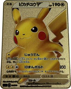 Gold Pokemon Cards: How to Collecting and Value - Artful Pokemon